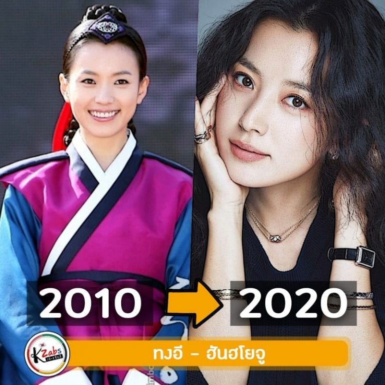 Dong Yi-2010 vs 2020 Han Hyo Joo Ji Jin Hee Lee So Yeon Bae Soo Bin Lee ...