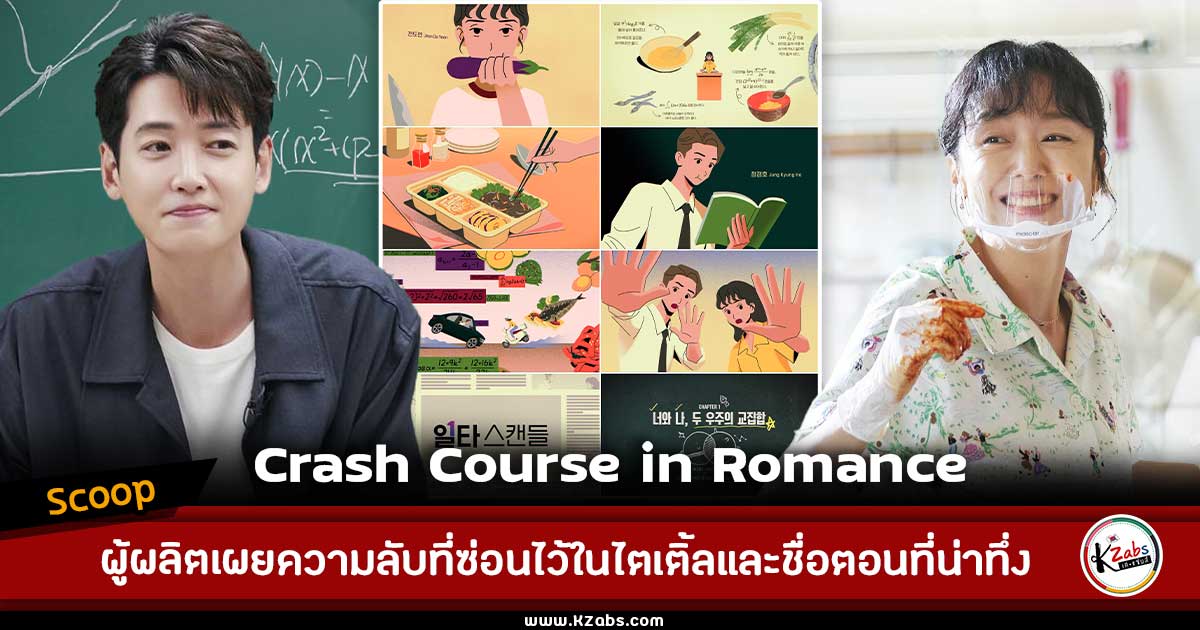 Reveal-the-secrets-hidden-in-the-amazing-titles-and-episodes-of-the ...